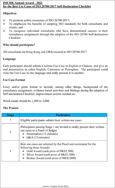 IMCHK Newsletter, Summer 2022